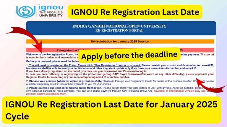 IGNOU Admission Portal 2025: Your Complete Guide