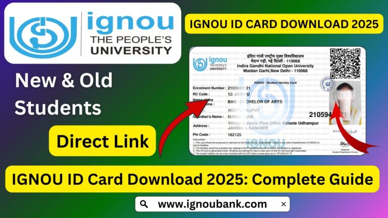 IGNOU Rechecking 2025: Complete Guide