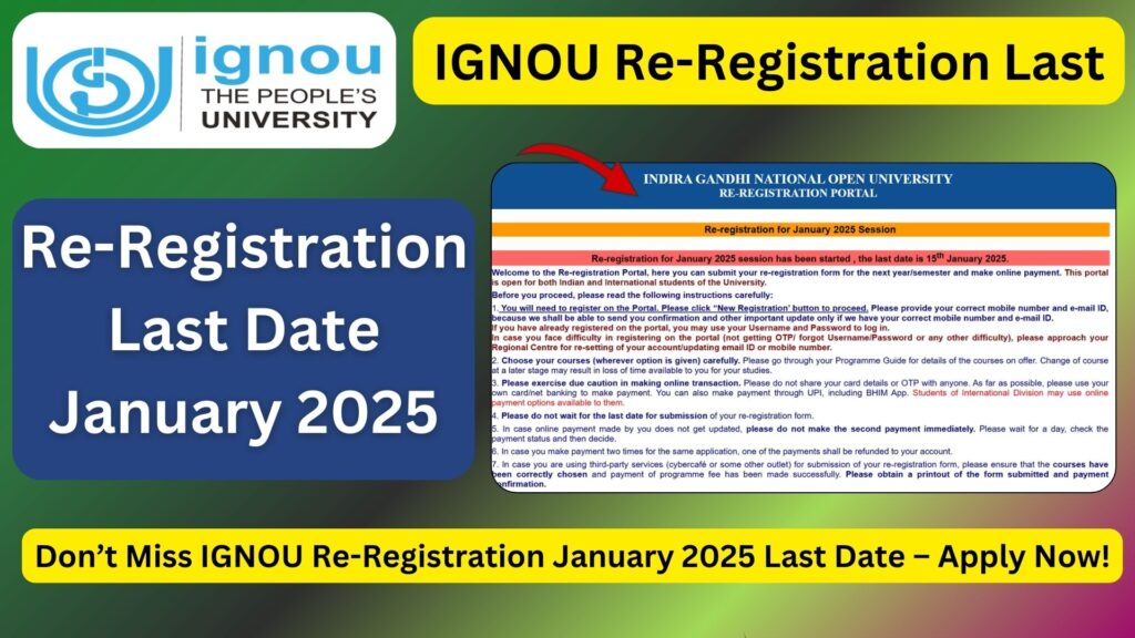 IGNOU Revaluation Form 2025 – Apply Online for Re-Evaluation of Exam Answer Scripts