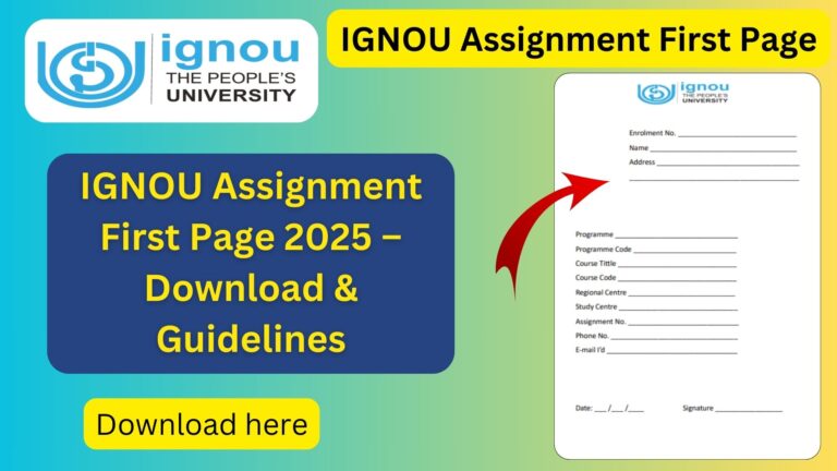 IGNOU Assignment Front Page PDF for 2025