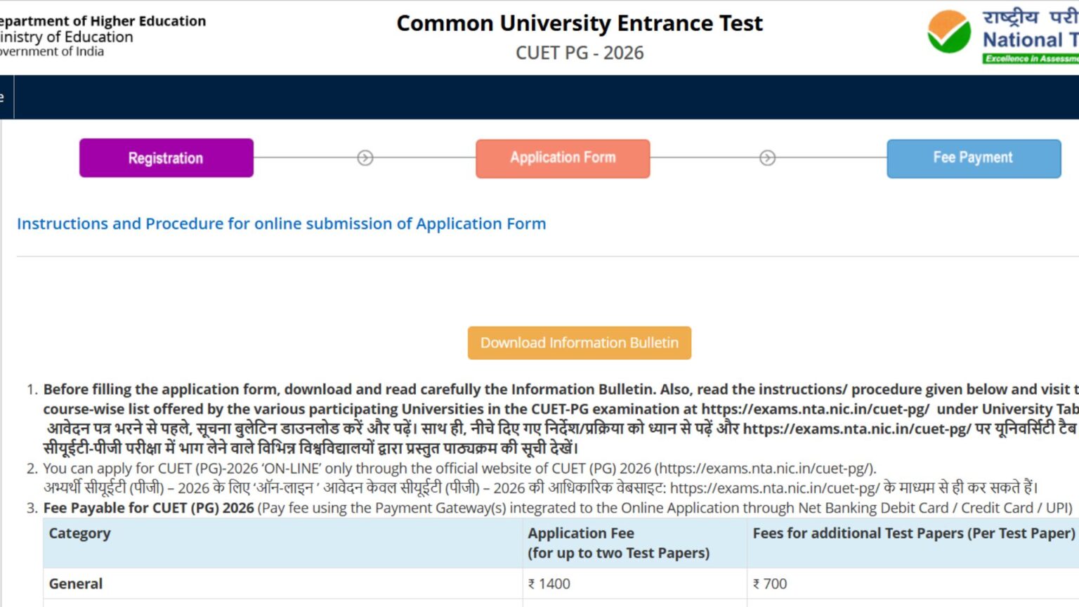 CUET PG 2026 Registration: Complete Guide for Postgraduate Aspirants